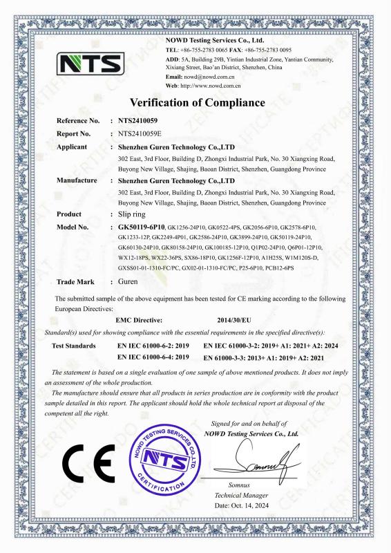 CE - Shenzhen Guren Technology Co., Ltd.