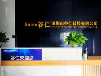 China Factory - Shenzhen Guren Technology Co., Ltd.