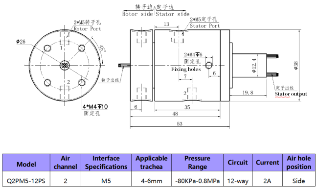 Technical drawing of gas-electric slip ring showing dimensions and connections