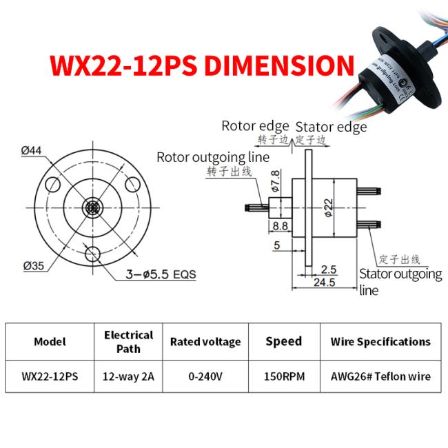 Detailed dimensional diagram of 22mm flange capsule conductive slip ring