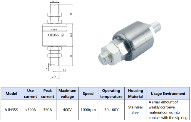 Technical drawing of A1H35S high power liquid electric slip ring showing dimensions