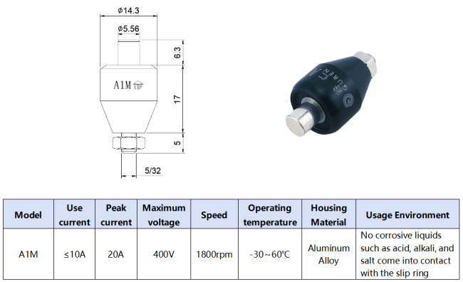 A1M single channel liquid slip ring dimensional drawing
