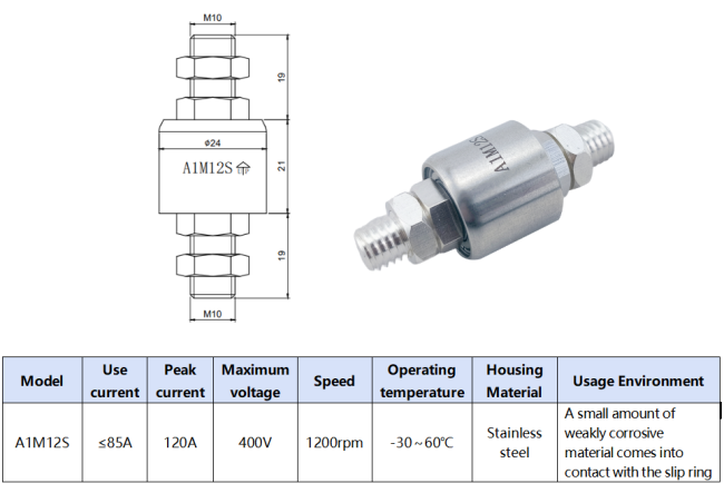 A1M12S high current slip ring dimensional drawing