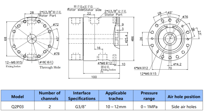 Q2P03 rotary air joint dimensional diagram showing measurements