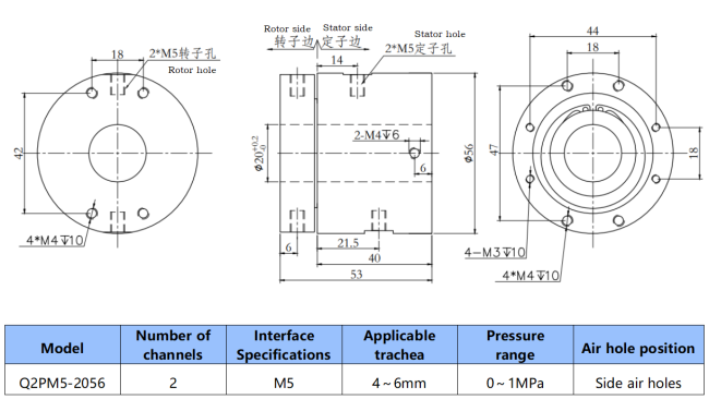 Q2PM5-2056 pneumatic rotary joint dimensional diagram