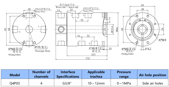 Q4P03 gas slip ring rotary joint dimensional diagram