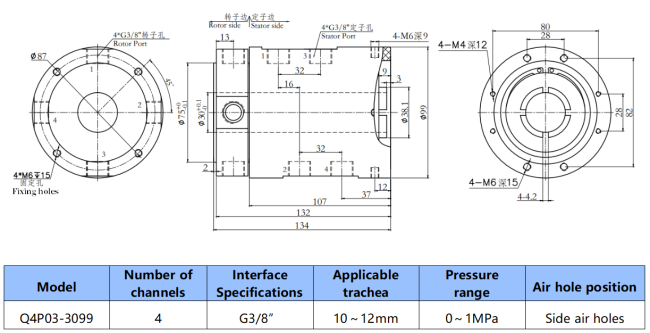 Q4P03-3099 rotary joint dimensional diagram