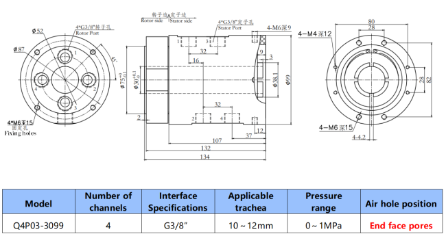 Q4P03-3099 rotary joint technical drawing
