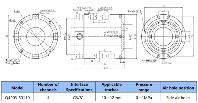 Q4P03-50119 hollow through-axis air slip ring dimensional diagram