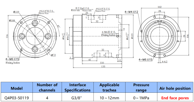 Q4P03-50119 hollow through-axis air slip ring dimensional diagram