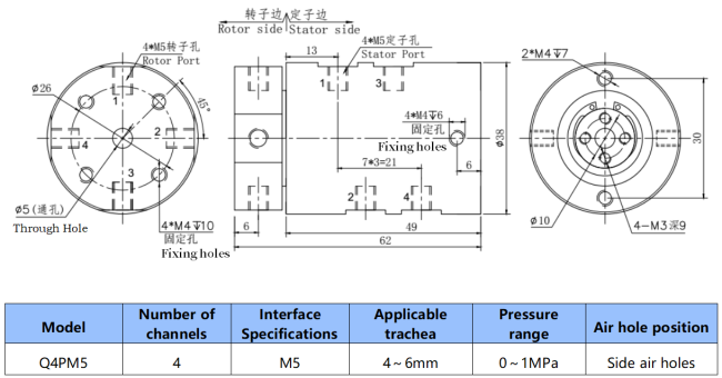 Q4PM5 gas slip ring dimensional diagram showing precise measurements