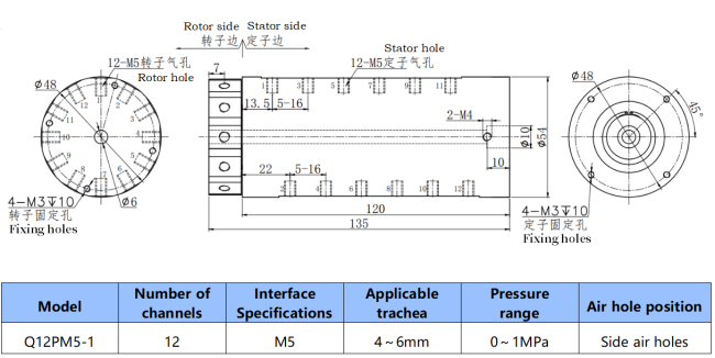 Q12PM5 rotary joint gas slip ring dimensions diagram