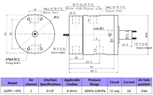 Q2P01-12PS slip ring technical drawing front view