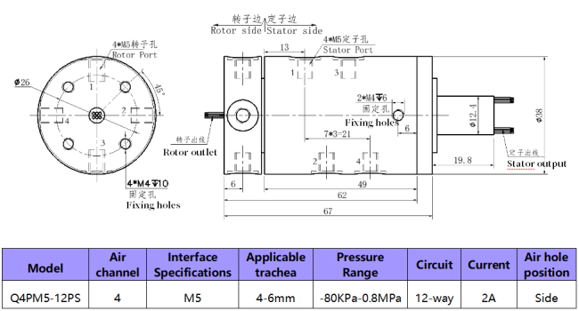Technical drawing of Q4PM5-12PS slip ring showing dimensions and connections