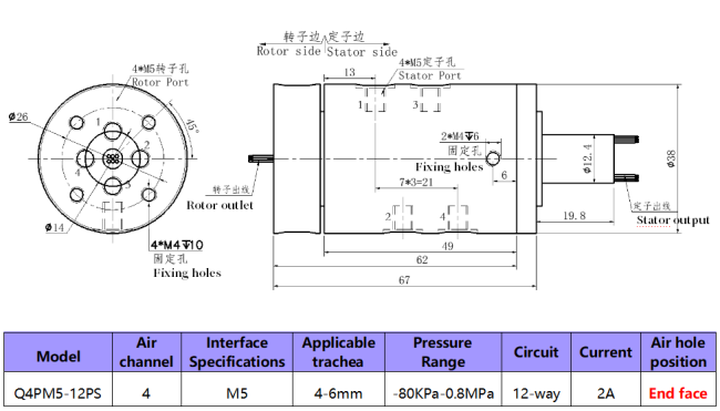 Detailed schematic diagram of Q4PM5-12PS slip ring components