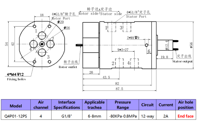 Detailed schematic diagram of Q4P01-12PS slip ring connector components