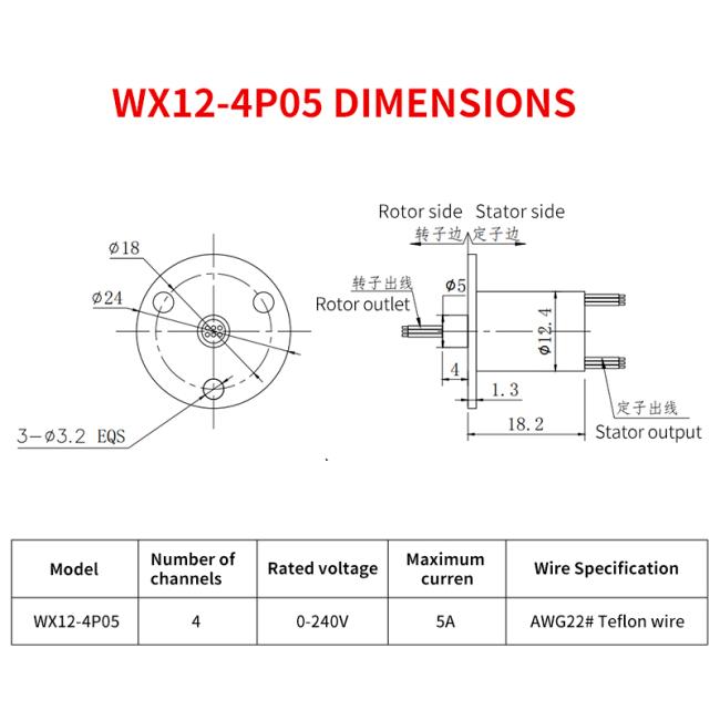 F-WX12-4P05 low current rotating conductive ring dimensions diagram
