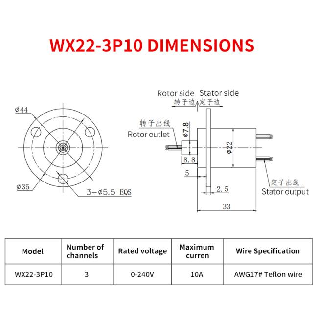 3-way 10A small rotating conductive ring dimensions diagram showing 22mm outer diameter and 33mm length