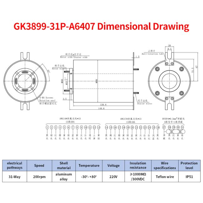Detailed dimensions of 31-channel signal combination slip ring