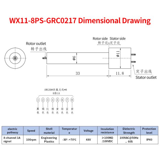WX22-6PS conductive slip ring dimensions diagram