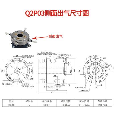 China Two In Two Out Gas Rotary Union Can Pass Various Gases 360 Degree Rotation for sale