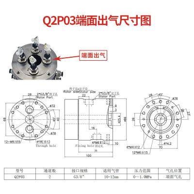 Cina Due in due fuori gas unione rotante può passare diversi gas 360 gradi di rotazione in vendita