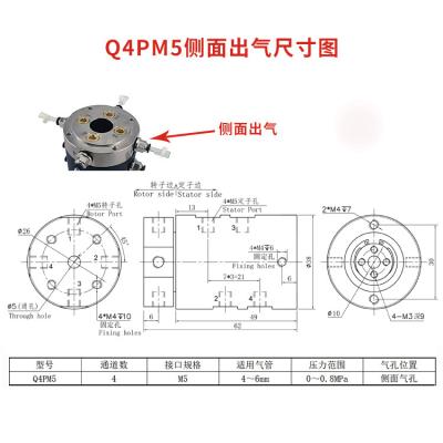 China Micro 4 Channels Gas Rotary Union Gas Slip Ring For Industrial Automation Equipment for sale