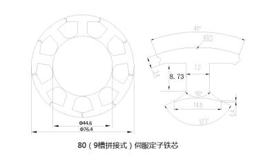 Cina Isolamento di timbratura elettrico di CA di capacità di memoria 45mm 60mm della laminazione dell'acciaio del silicio servo in vendita