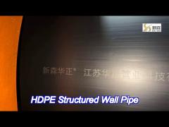 corrosion resistance hdpe drainage pipe electrofusion hdpe stormwater pipe