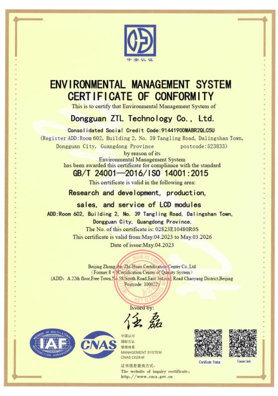 ISO 14001 - ESEN HK LIMITED