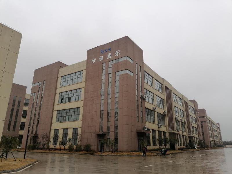 Fornecedor verificado da China - ESEN HK LIMITED