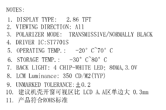 2.86 inch TFT LCD module dimensions