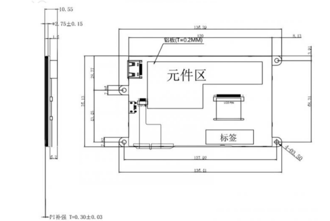 5-inch HDMI TFT LCD Display side view