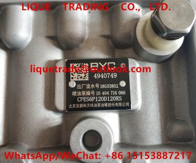Chine Pompe à essence 4940749, C4940749, 10404716066, CPES6P120D120RS pour BYC à vendre