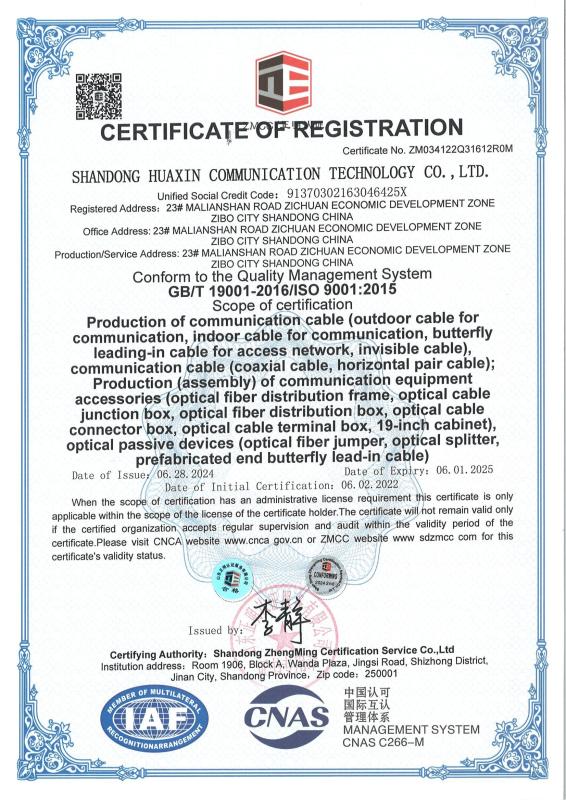 ISO9001 - Shandong HUAXIN Communication Technology Co., Ltd.