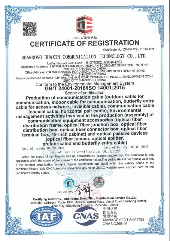 ISO14001 - Shandong HUAXIN Communication Technology Co., Ltd.