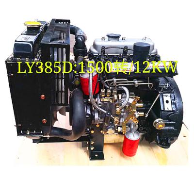 China 3 cylinder water cooling four stroke 20hp diesel engine for sale