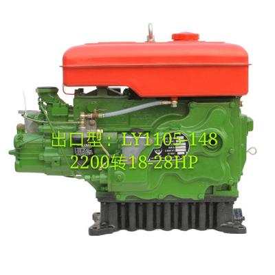 China 1115D 22hp what cold four stroke 1 cylind diesel engine with elec start for sale for sale
