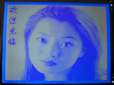 China 640×480 5V Liquid Crystal Module Custom Graphics Graphic LCD Module OEM for sale