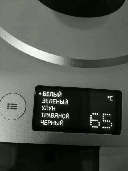 Quality Monochrome COB Vertical Alignment Display High Contrast VA Segment For Lab PCR for sale