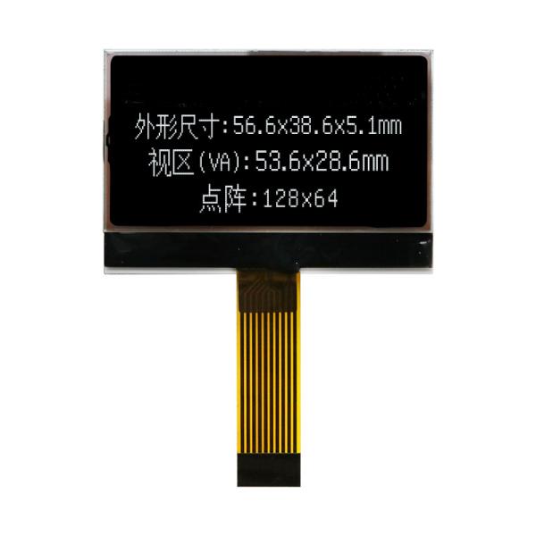Quality 2.4 Inch 128x64 LCD Display with ST7557 Driver, SPI Interface – Choose Bare for sale
