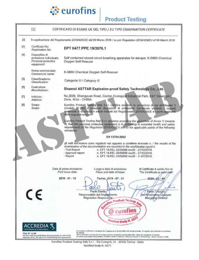60 Minutes CE Certified Underground Safety PPE, Personal Respiratory Protection Self Rescuer