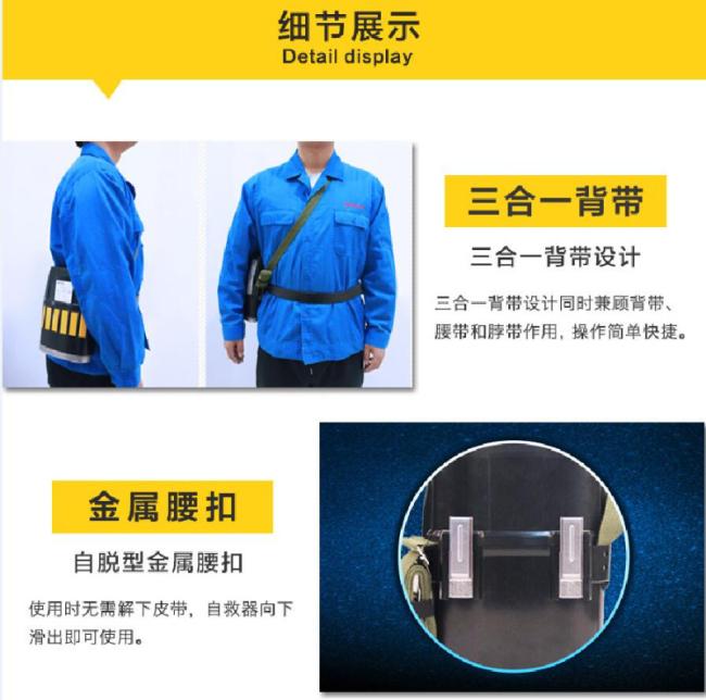 45min Portable Coal Mine Compressed Oxygen Self-Rescuer Zyx45 (A)