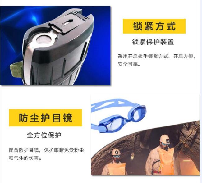 45min Portable Coal Mine Compressed Oxygen Self-Rescuer Zyx45 (A)