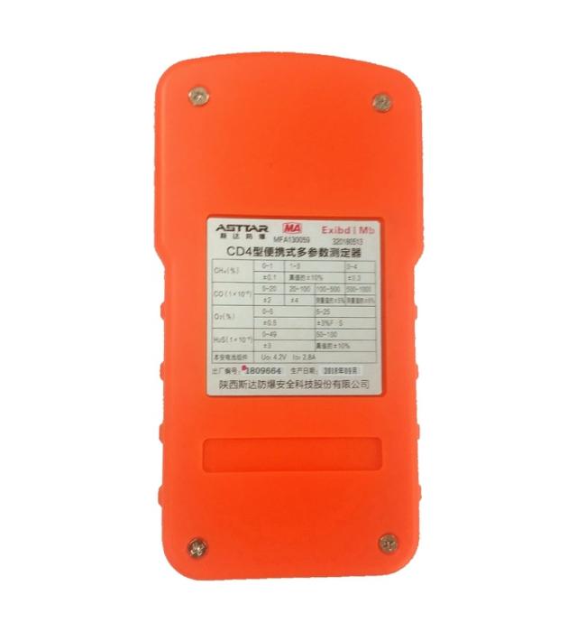 CD4 Portable Multi-Parameter Methane, Oxygen, Carbon Monoxide and Hydrogen Sulfide Gas Detector, CH4, O2, H2s, Co Gas Concentration Detecting Device