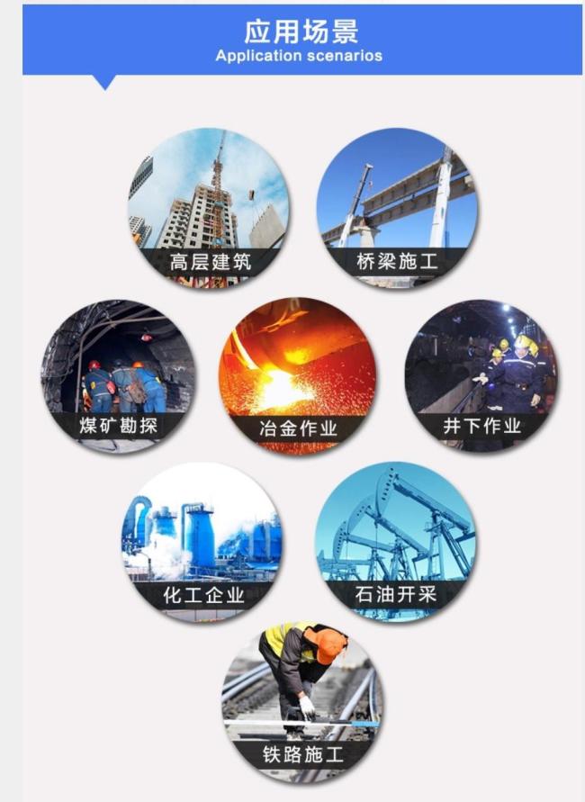 Coal Mine Intrinsically Safe Laser Guider