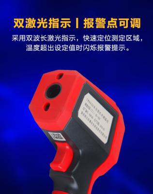China 650 Centigrade Measurement Range Intrinsically Safe Infrared Thermometer 189*118*55 mm for sale