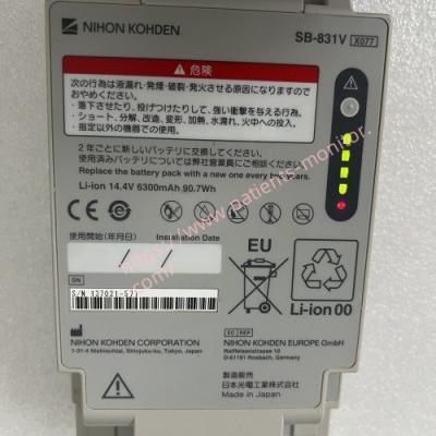 China SB-831V Nihon Kohden Defibrillator Rechargeable  Battery 14.4V 6.3Ah Original for sale