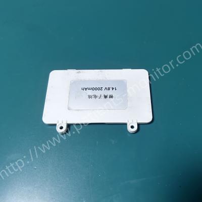 China Biocare FM-801 Fetal Monitor Battery Door Cover Plastic White Replacement Part with 90 Days Warranty for sale