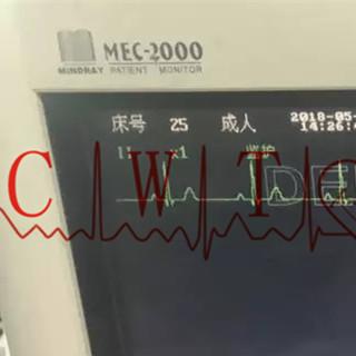 Cina ECG Mindray Mec 2000 ha usato il monitor paziente per ICU/adulto in vendita